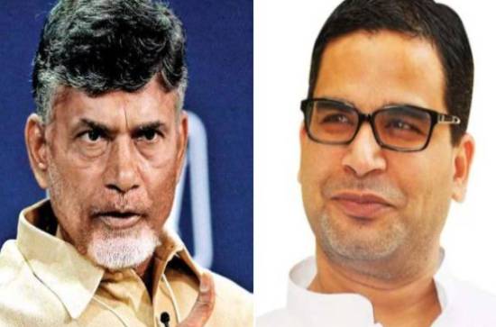 CBN-PK Meeting: Pawan Kalyan humiliated