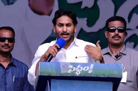 Memantha Siddham: Here Is The Third Day Schedule Of Jagan Mohan Reddy Bus Yatra